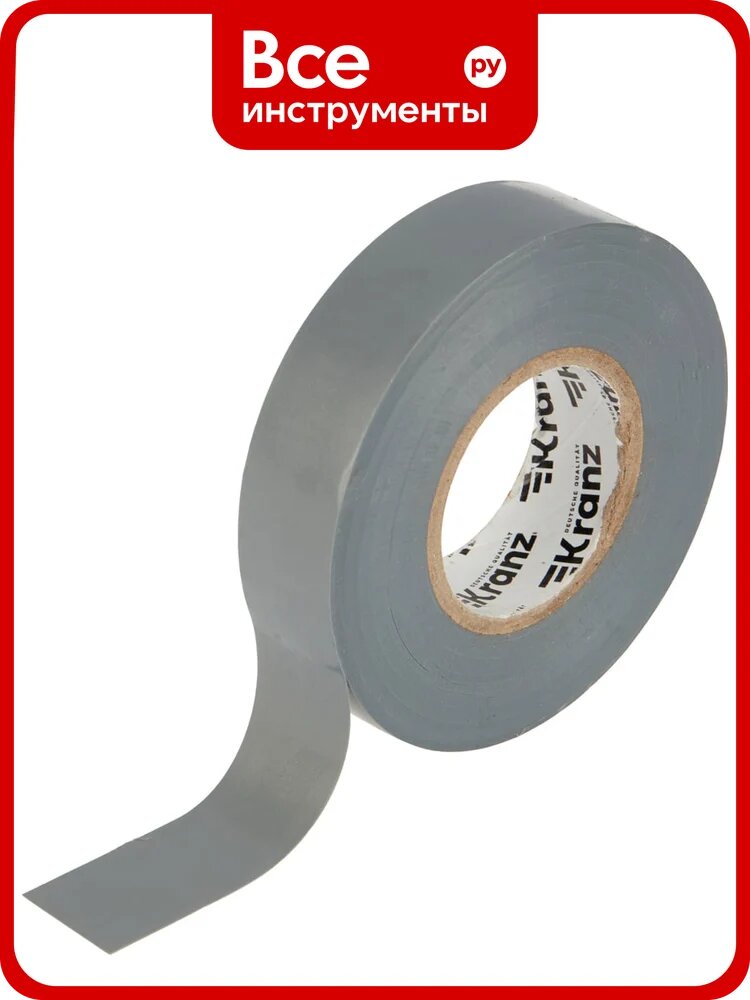 Профессиональная изолента ПВХ KRANZ 0,18х19 мм, 20 м, серая KR-09-2808