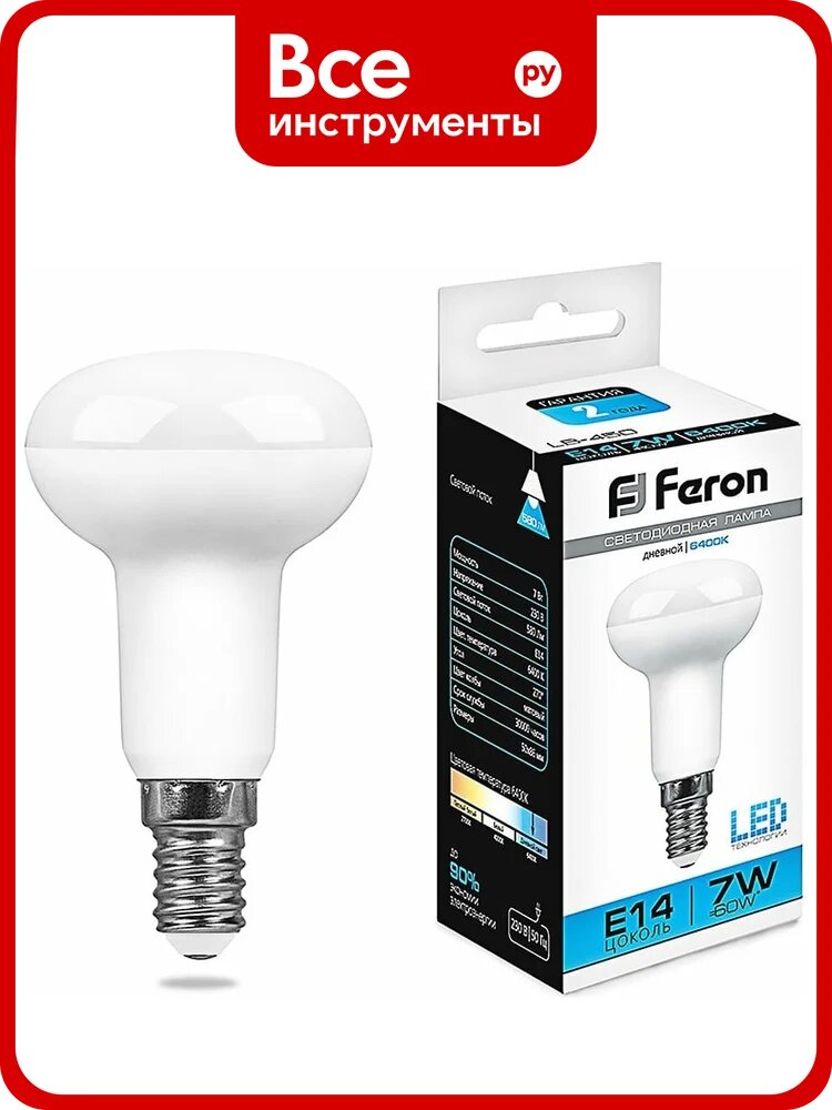 Светодиодная лампа E14 7W 6400K FERON LB-450 25515