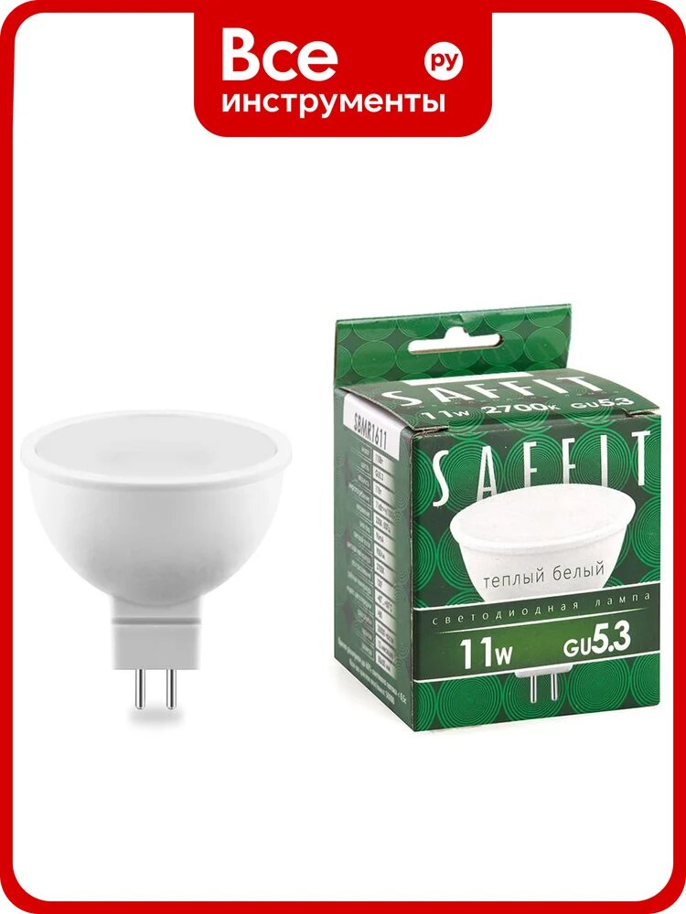 Светодиодная лампа SAFFIT SBMR1611 11W GU5.3 2700K 230V MR16 55151