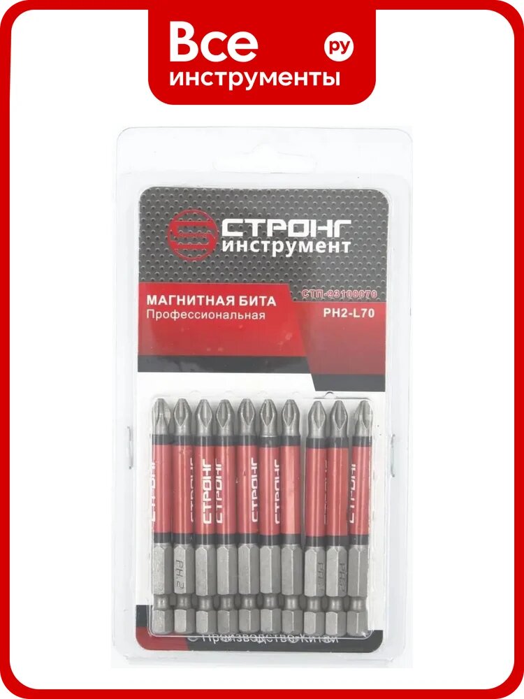 Бита магнитная стп-931 РН2x70, 10 шт Strong стп-93100070 Phillips PH2, материал CrV, хвостовик