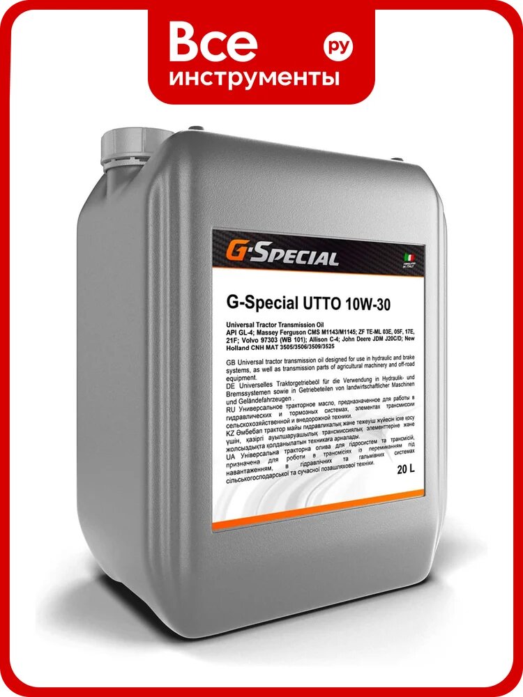 Масло G-Special UTTO 10W-30 20 л G-ENERGY 253390082 эффективной работы