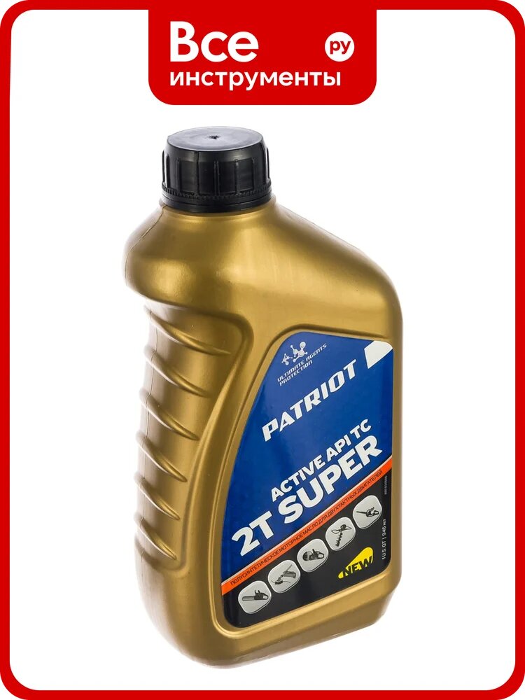 Масло полусинтетическое SUPER ACTIVE 2T (0.946 л) для 2-х тактных двигателей PATRIOT 850030596 надежной конструкции