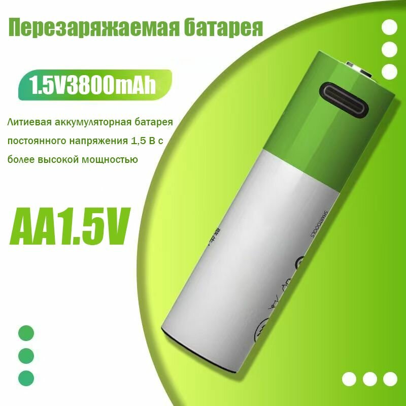 Бокс для батареек, зеленый, 18650 для элементов 18650 под 18650