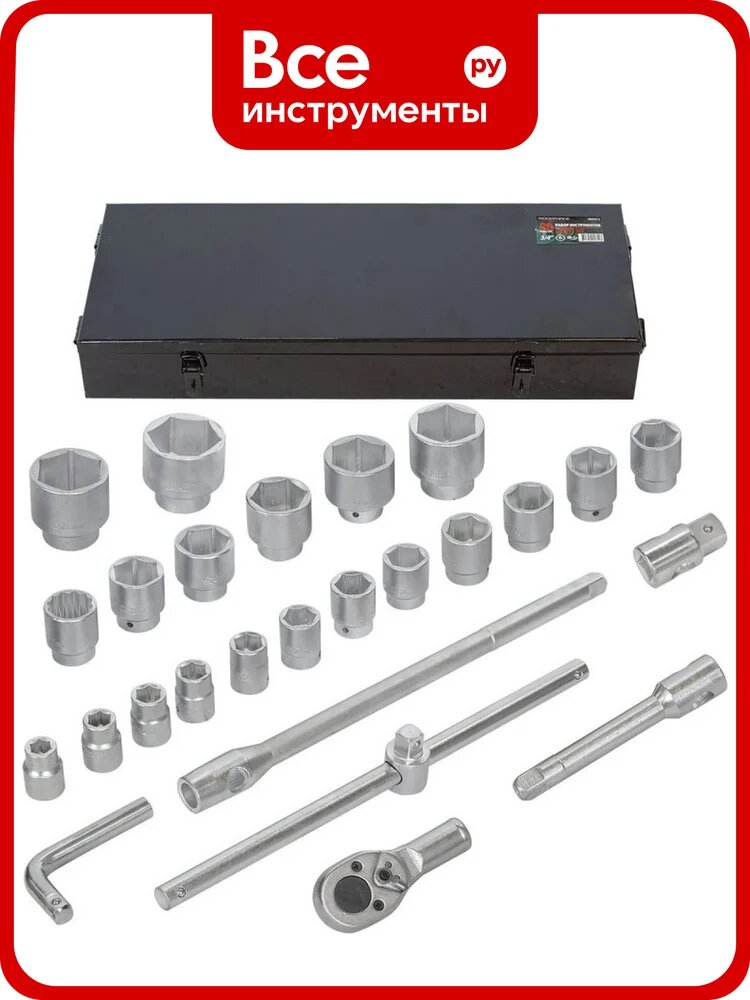 Набор торцевых головок Rockforce 3/4" 6-гранных 17-50мм 1" 26 предметов