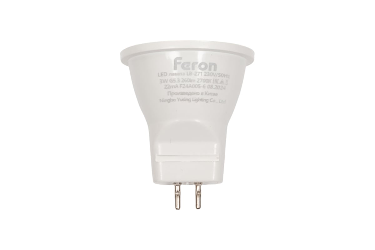 Лампа светодиодная Feron LB-271 25551, GU5.3, MR11, 3 Вт, 2700 К