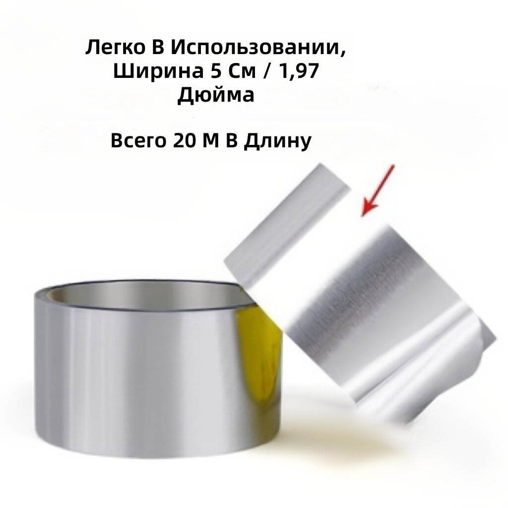 Серебристая армированная скотч-лента для труб, 2 рулона, 5 см x 10 м, прочная, без остатка, легко отрывается, универсальная, для внутренних и наружных работ