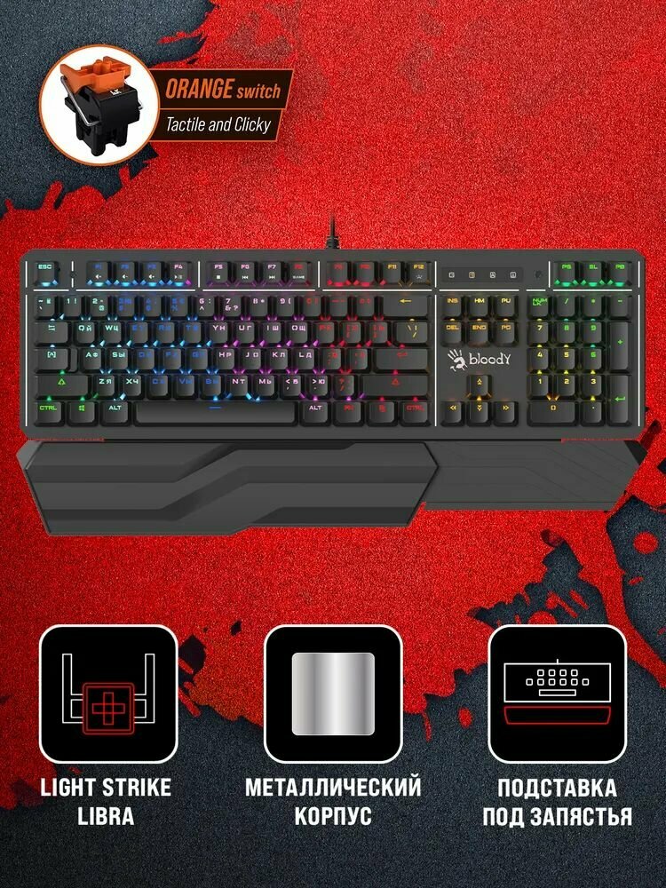 A4Tech Игровая клавиатура B975 механическая черный USB Multimedia Gamer LED (подставка для запястий), черный