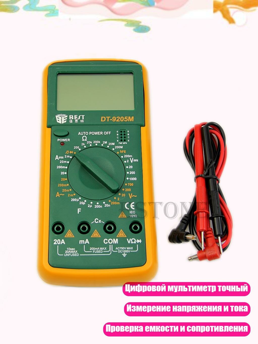 Мультиметр DT9205M