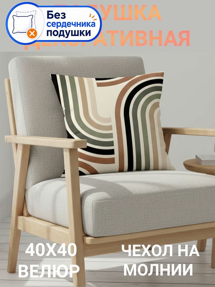 Подушка Дакимакура 45x45 см