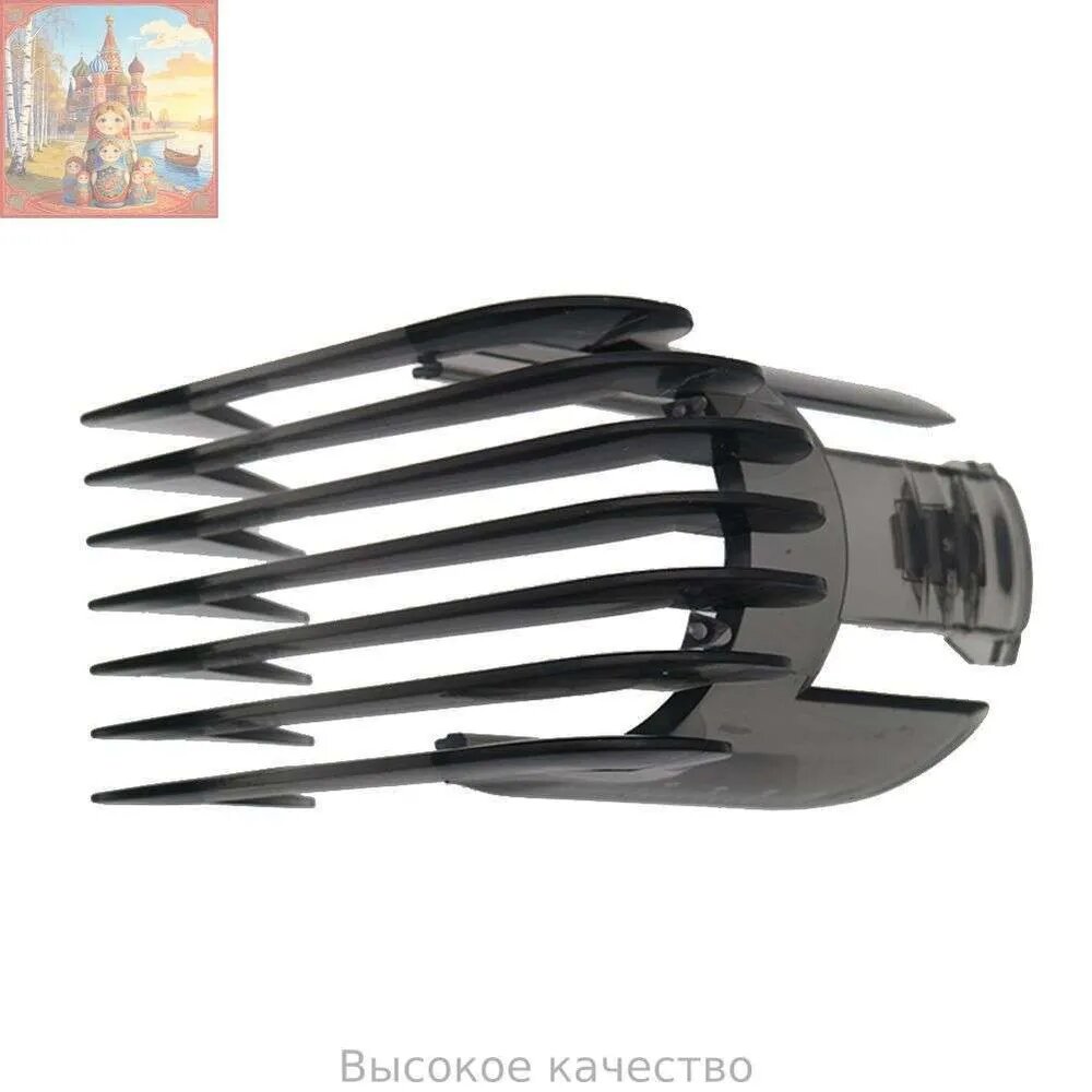 Машинка для стрижки Насадка-расческа для триммера Philips: QC5105 QC5115 QC5120 QC5125 QC5130 QC5135, регулируемая. X_LF-008-OBY, черный