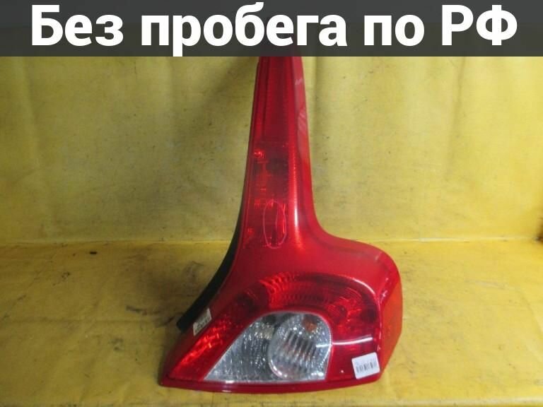Стоп Право с пробегом Volvo C30 MK