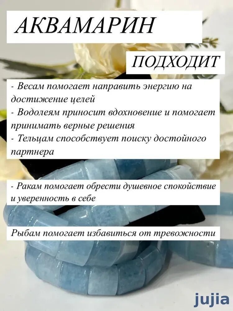 Браслет, синий — фото 1