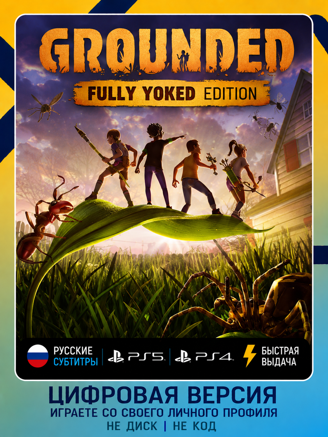 Игра Grounded - Fully Yoked Edition для PlayStation PS4, PS5