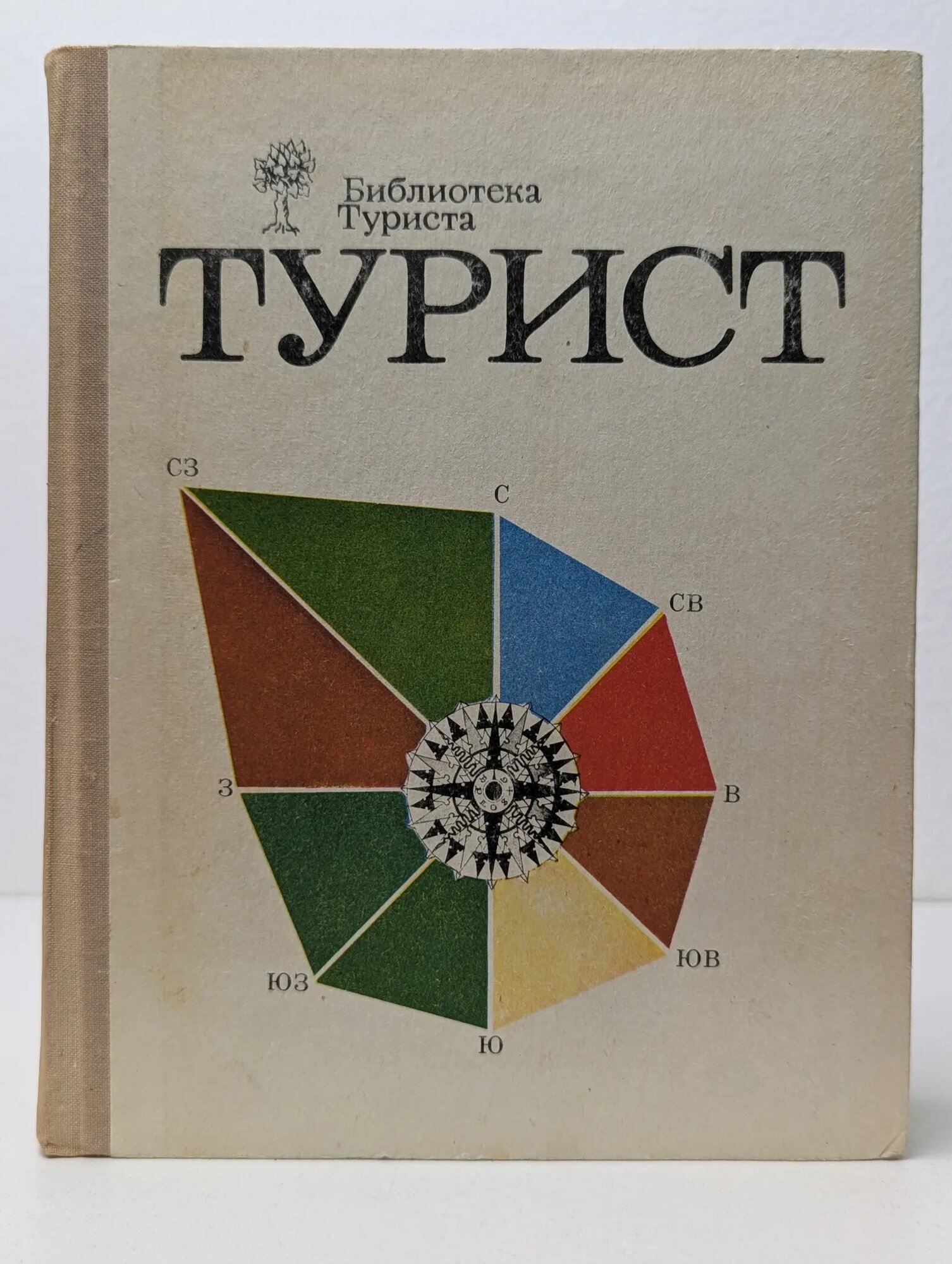 Турист Власов Александр Александрович 1974
