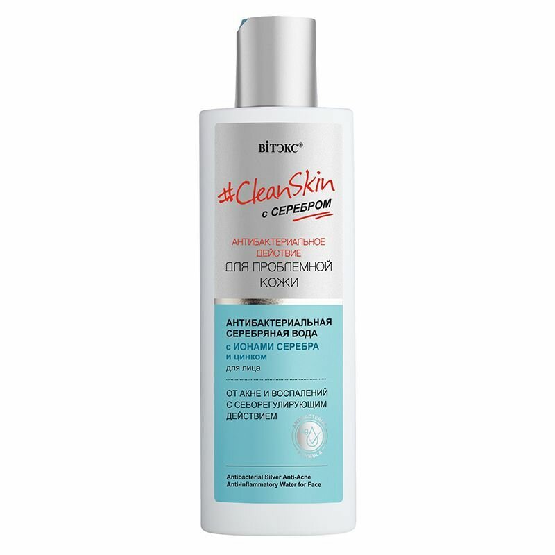 Витэкс Clean Skin Антибактериальная серебряная вода для лица от акне и воспалений