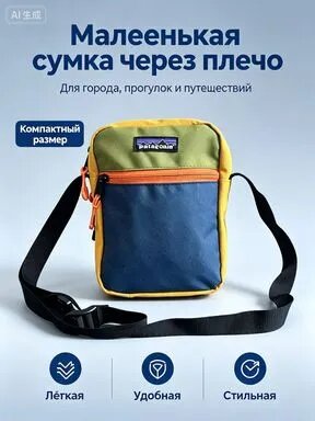Сумка , синий — фото 1