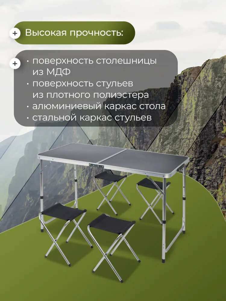 Набор De Mount: стол + 4 стула — фото 1