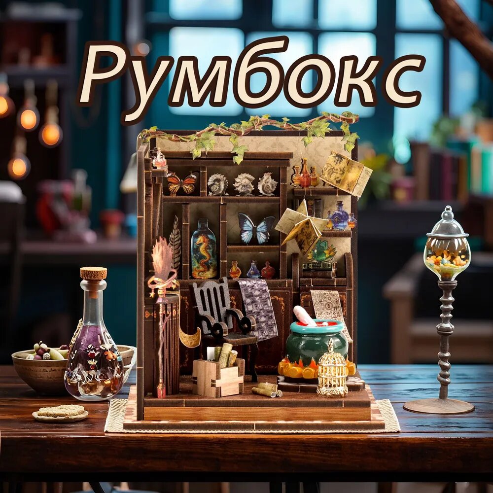 Модель сборки в готическом стиле, 3D головоломка, проста в сборке
