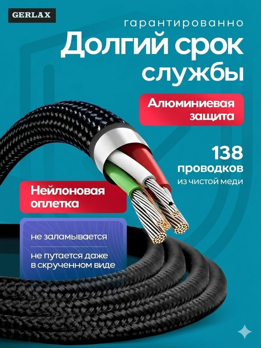 Зарядка для iPhone; Lightning кабель USB — фото 1