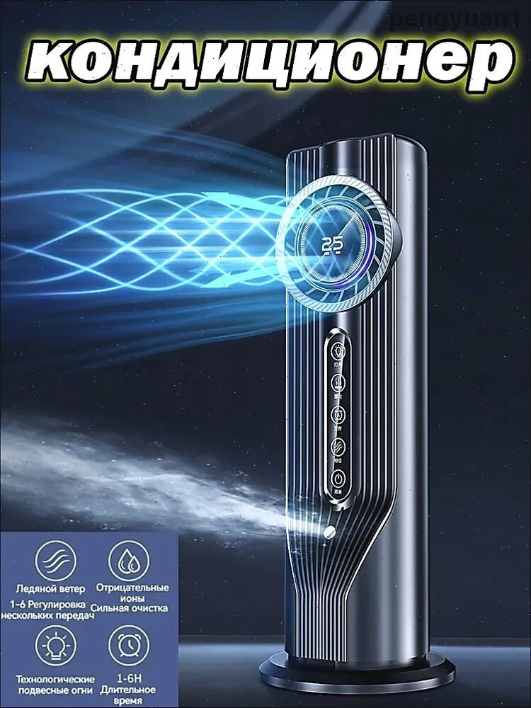 Вентилятор E4B8CD10C5CB405BB622E7FE23C8234D, серый, обычная модель серии