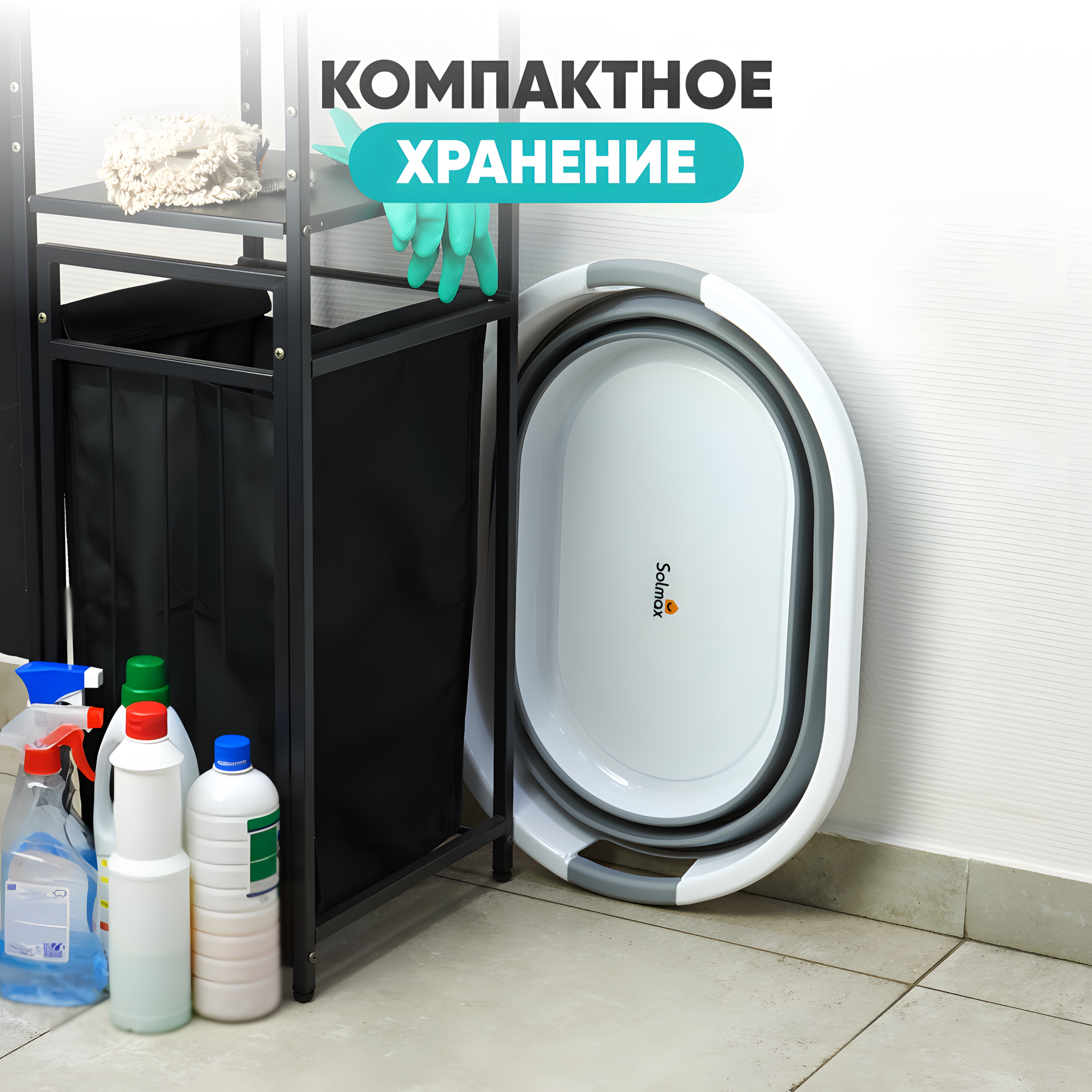 Складной таз силиконовый, пластиковый для белья 40л，Складной умывальник