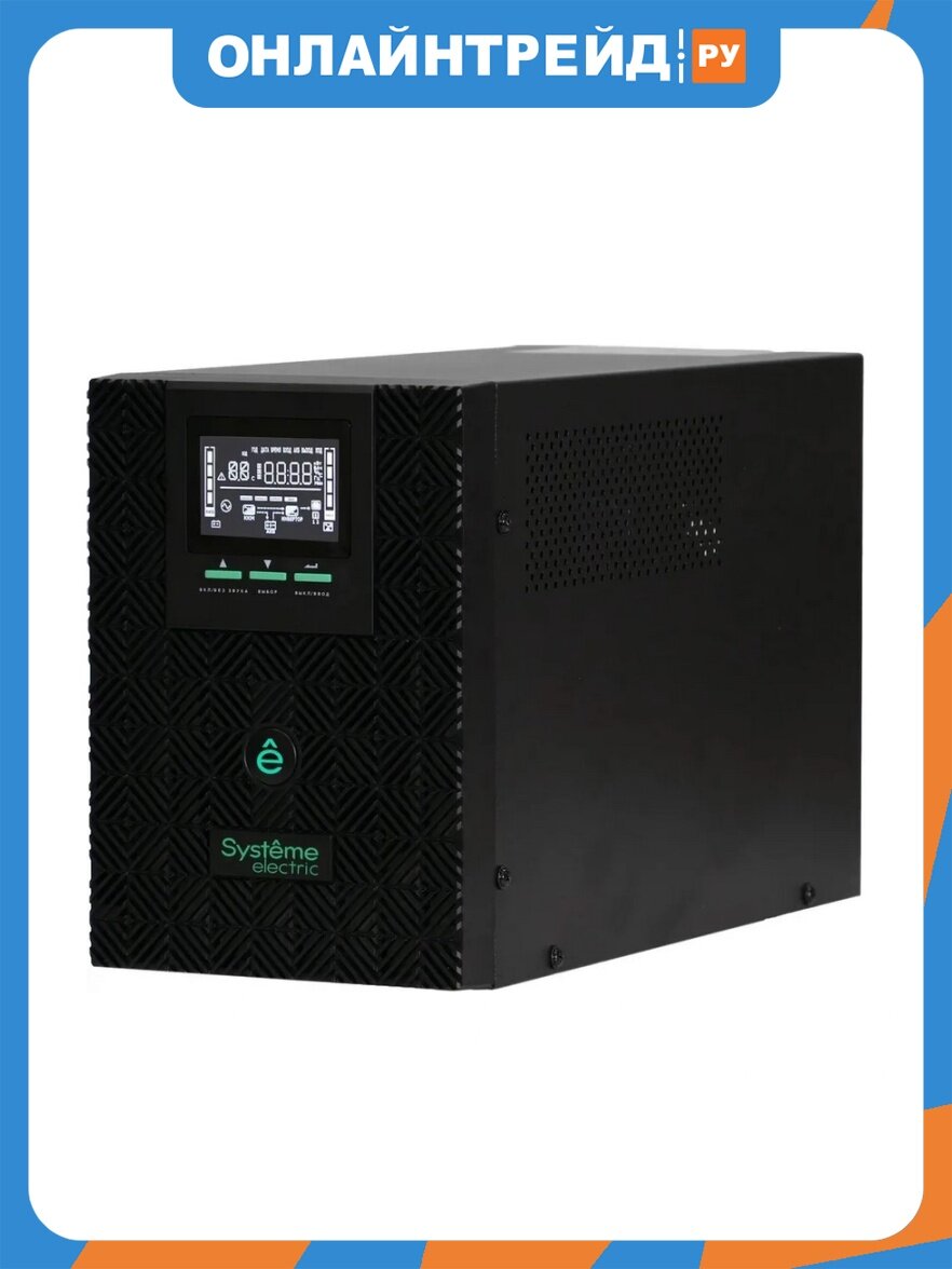 Источник бесперебойного питания Systeme Electric Systeme Electriс SMX SMXSE2000T 2000Вт 2000ВА черный