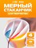 Набор для рисования, росписи