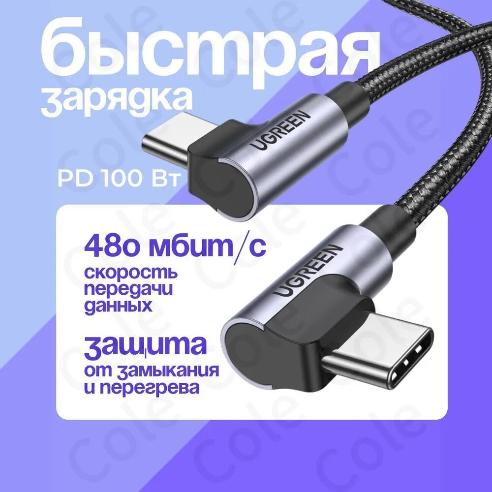 Инструментальный кабель USB Type-C/USB Type-C, 2 м, белый, PD 100 Вт