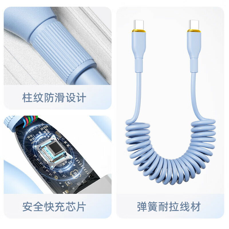 Zitai 1.2M кабель Type-C Type-C с телескопической катушкой для iPhone 17/16/15 и Huawei Xiaomi Цвет：Серия iPhone 15-17