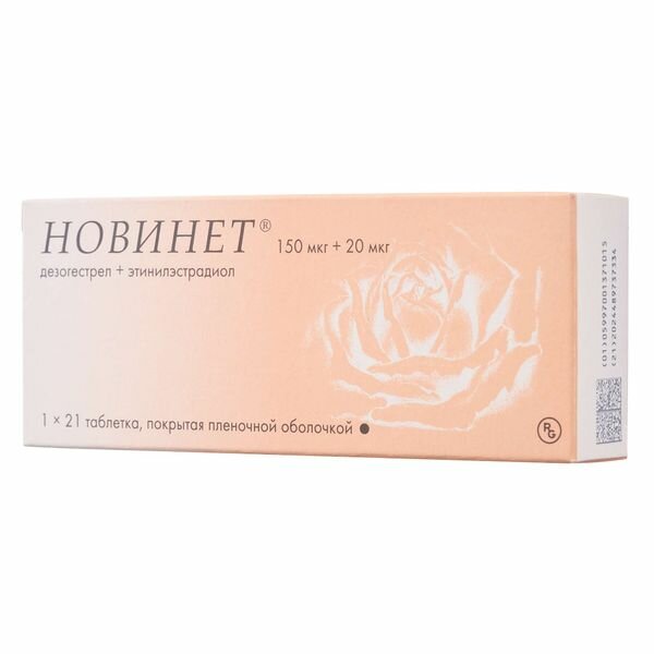 Новинет таблетки 21шт