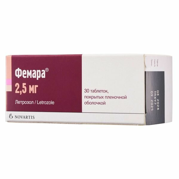 Фемара таблетки п/о плен. 2,5мг 30шт