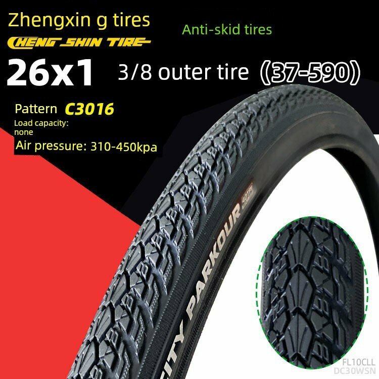 26x1 3/8 Zhengxin велосипедная шина C3016 для дорожных и горных велосипедов, одна шина