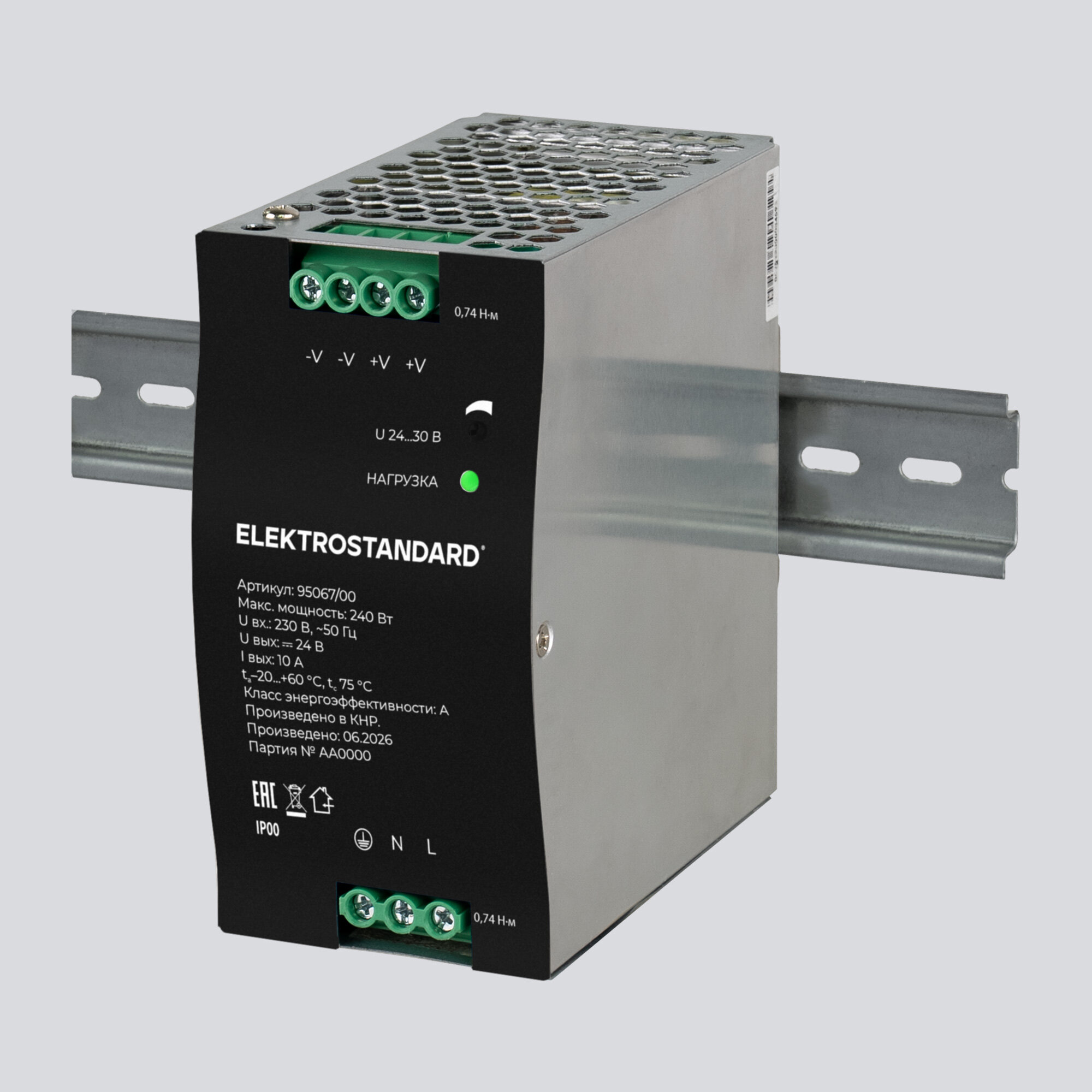 Блок питания Elektrostandard 95067/00, металлический корпус, IP20