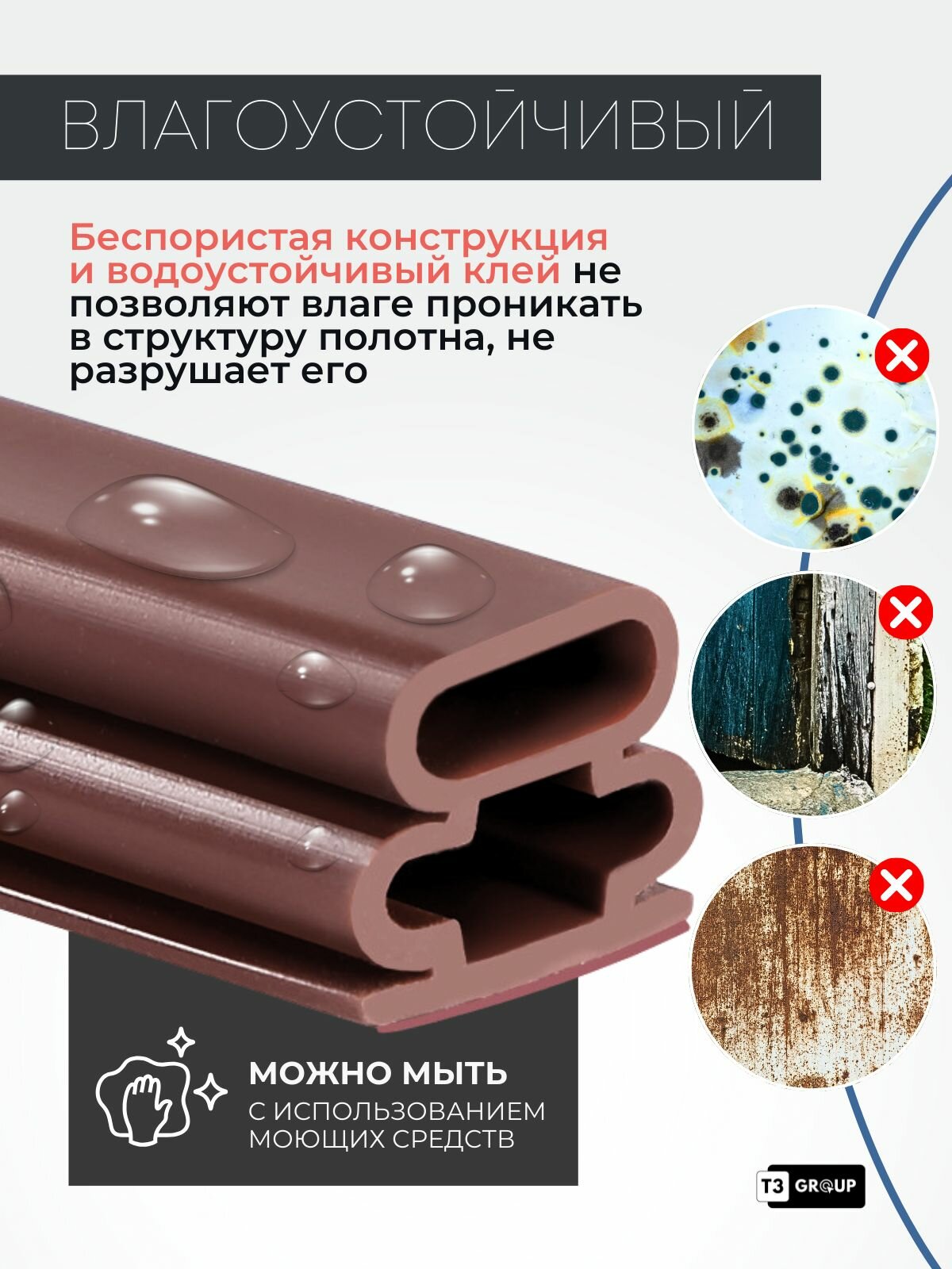 Самоклеющийся уплотнитель для двери 10мм — фото 1