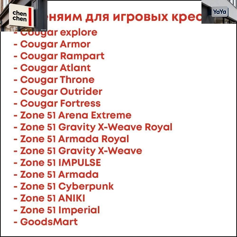 Механизм качания — фото 1