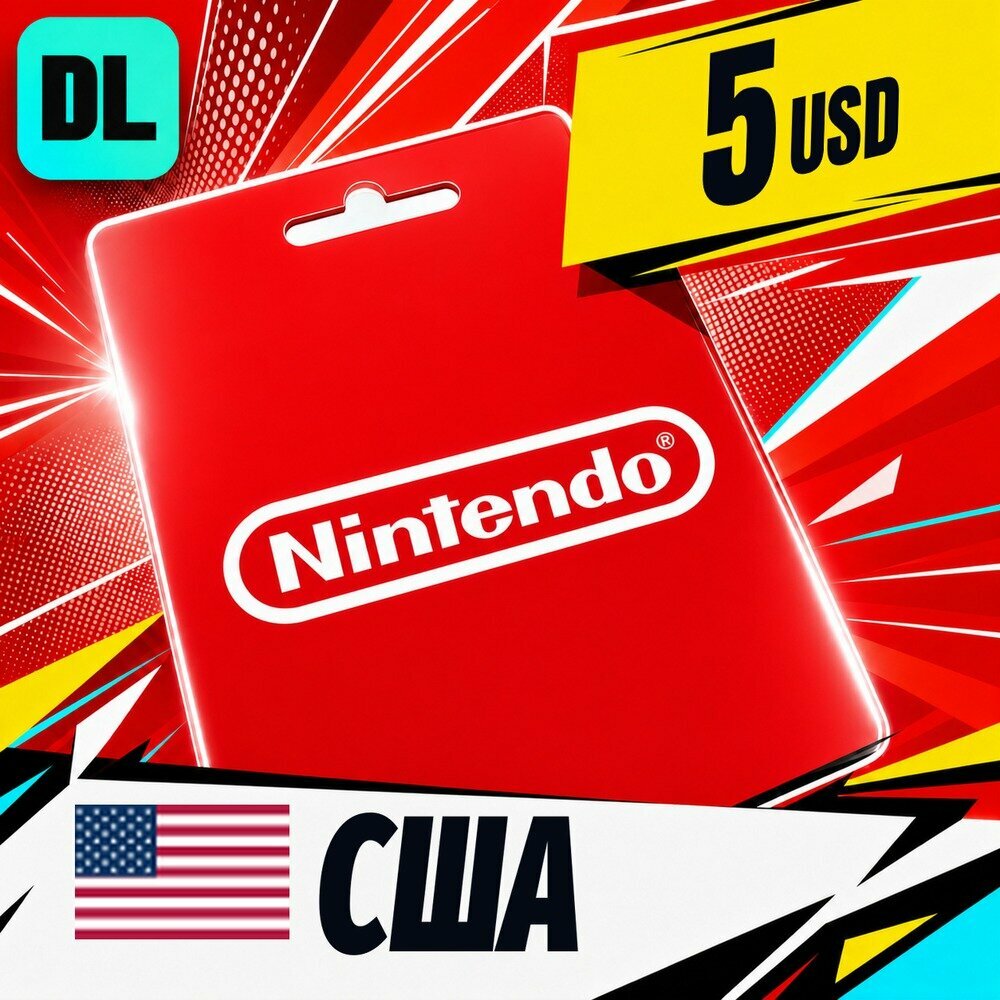 Nintendo eShop США · USD 5 — карта оплаты, цифровой код пополнения счёта, моментальная доставка