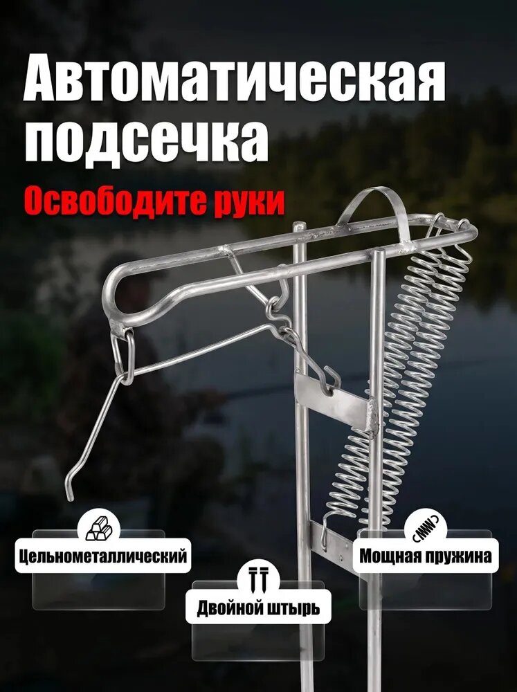 Платформа рыболовная — фото 1