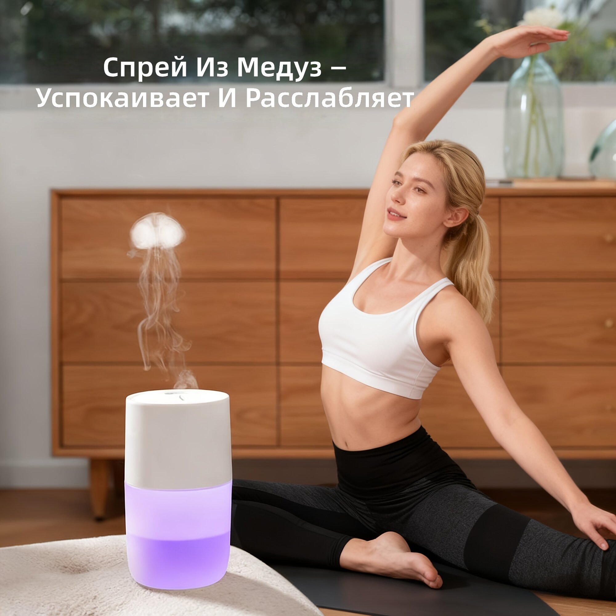 USB-увлажнитель-медуза с динамическим эффектом, цветной градиентный ночник, регулируемый режим (прямое распыление или медуза), высокая мощность пара, таймер, тихая работа, белый