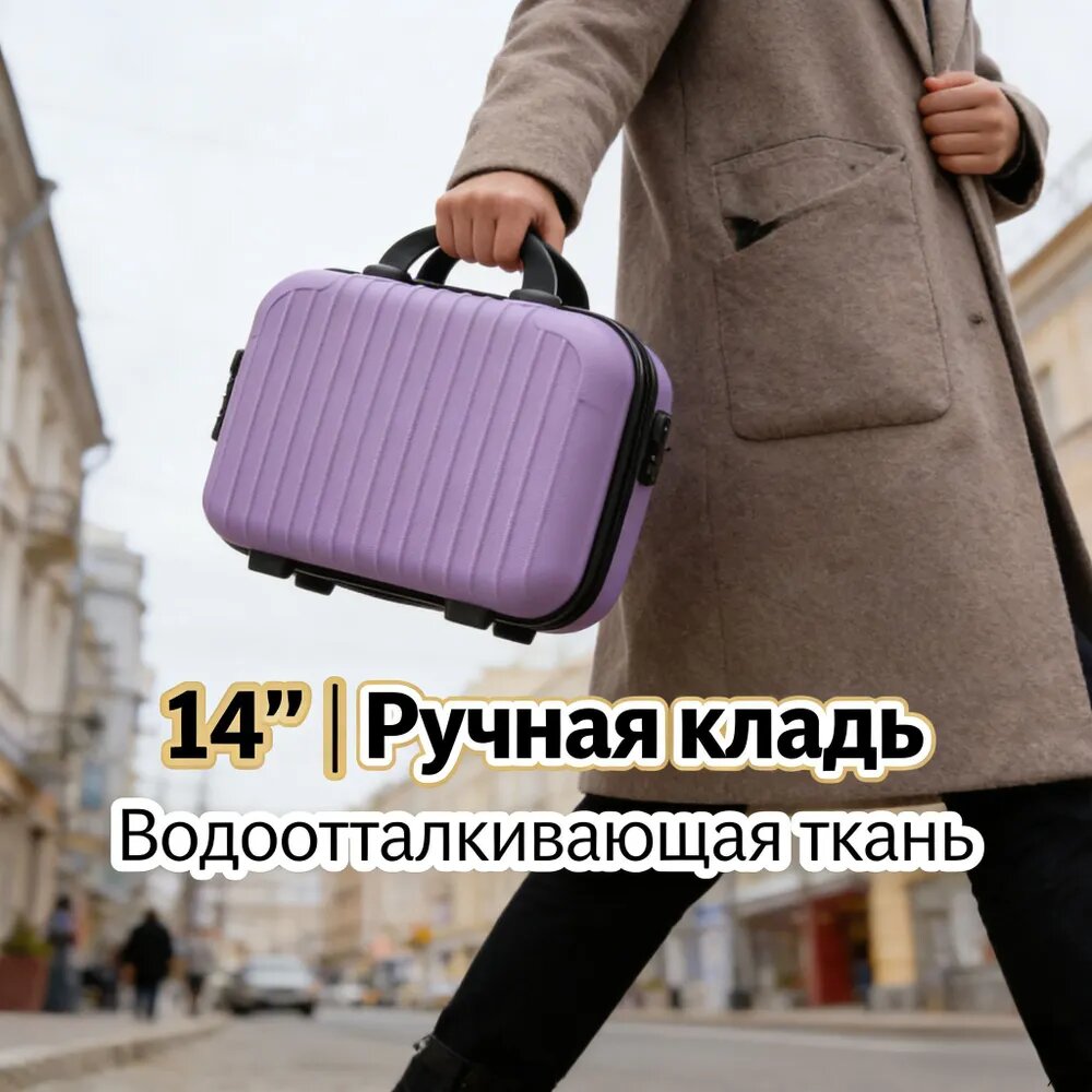 Чемодан , фиолетовый — фото 1