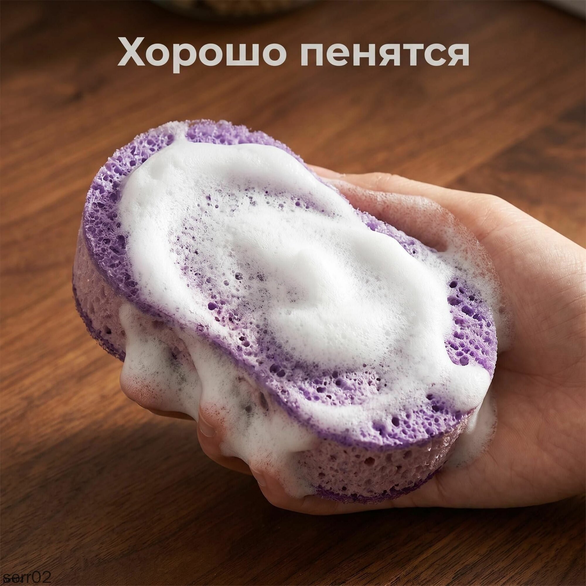 Губка, 3 шт. — фото 1