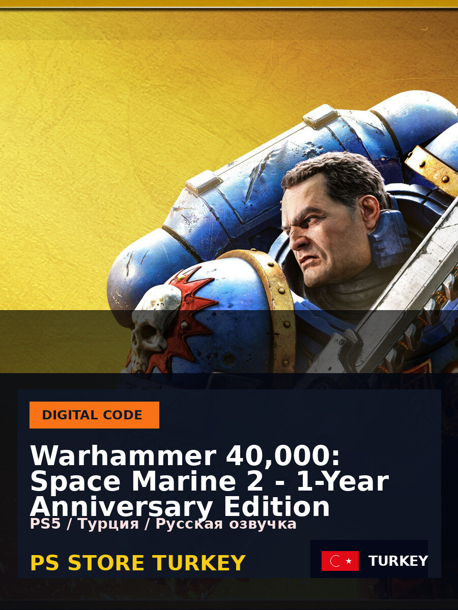 Warhammer 40,000: Space Marine 2 - 1-Year Anniversary Edition PS5 — PlayStation Store Турция, цифровая версия