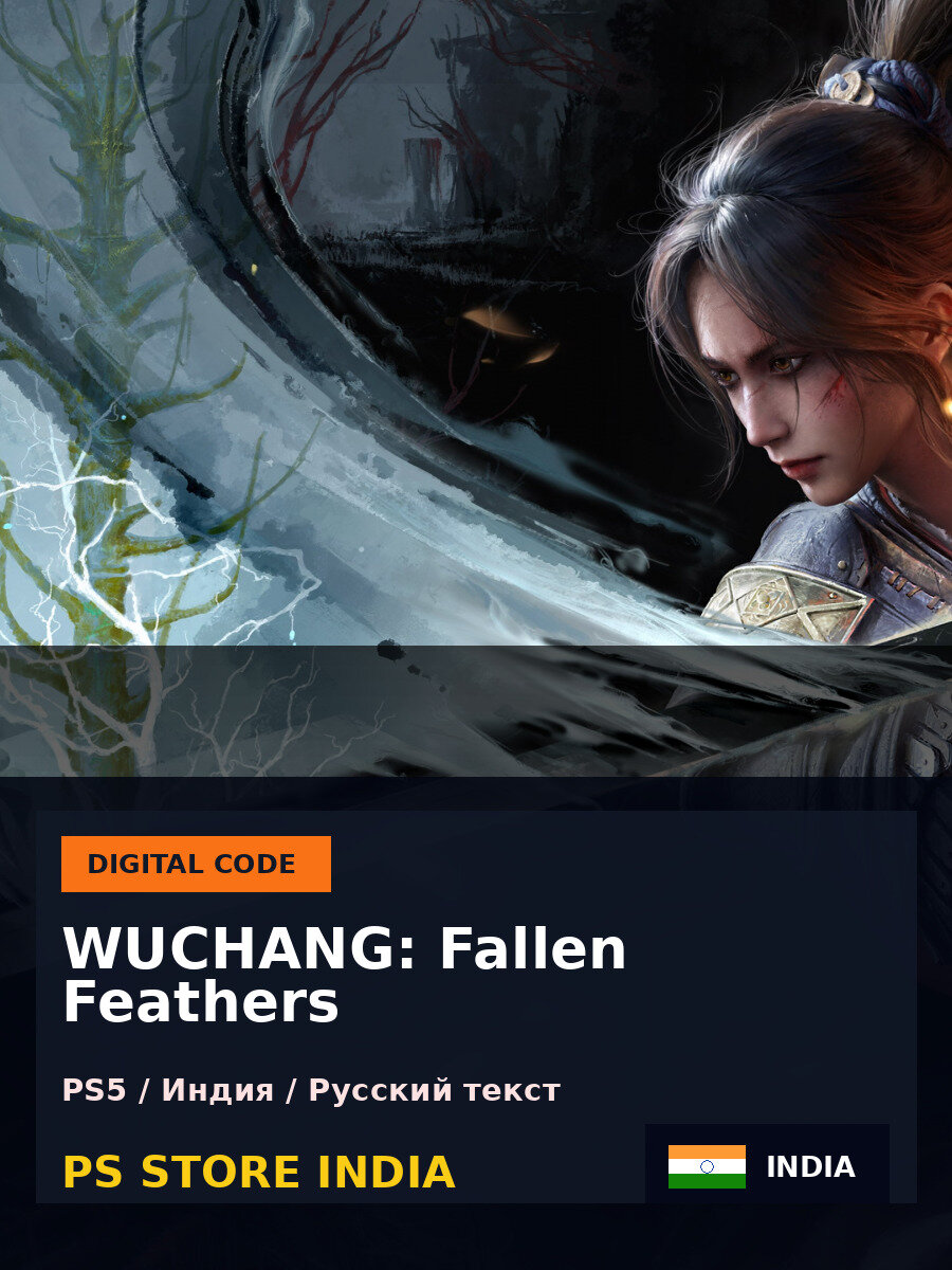 WUCHANG: Fallen Feathers PS5 — PlayStation Store Индия, цифровая версия