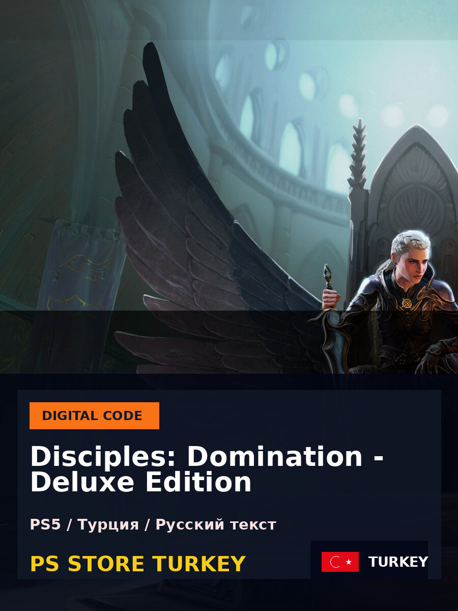 Disciples: Domination - Deluxe Edition PS5 — PlayStation Store Турция, цифровая версия