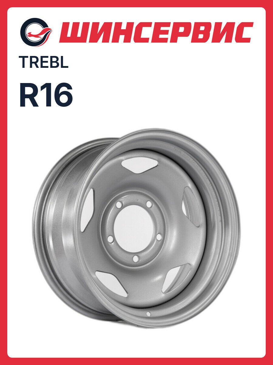 Стальной колесный диск TREBL OFR-3 R16x8J 5x139.7 ET-20 ЦО110.1 для автомобиля
