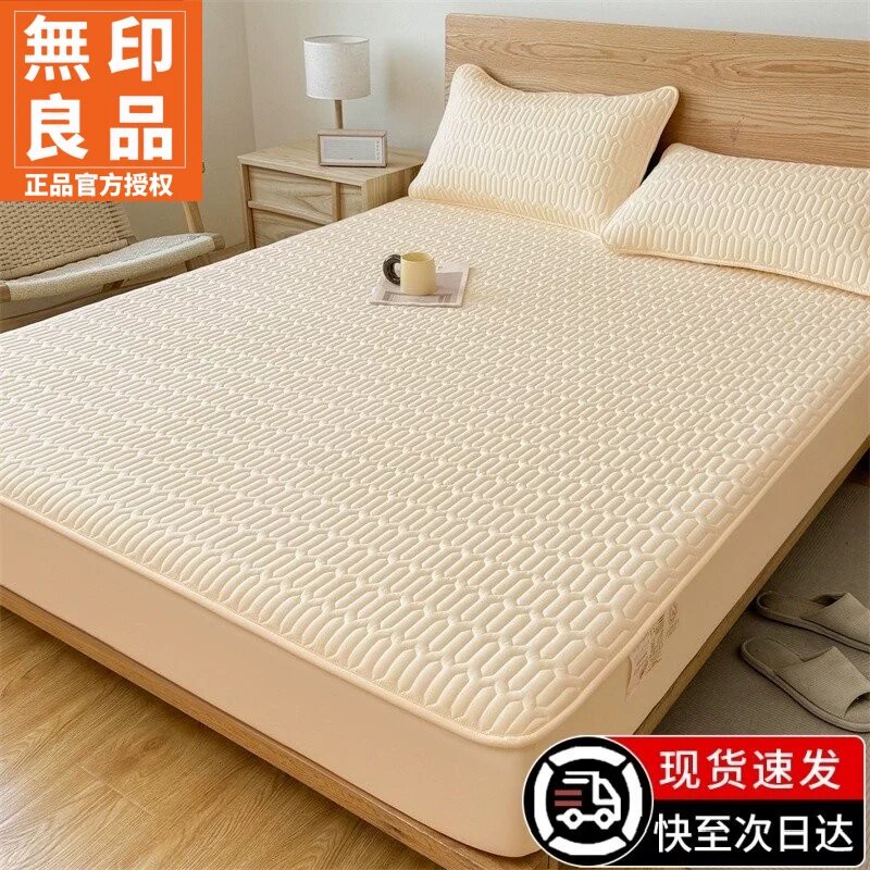 MUJI Водонепроницаемый комплект чехол для матраса с подушками, 180x200 см, ткань класса А для младенцев