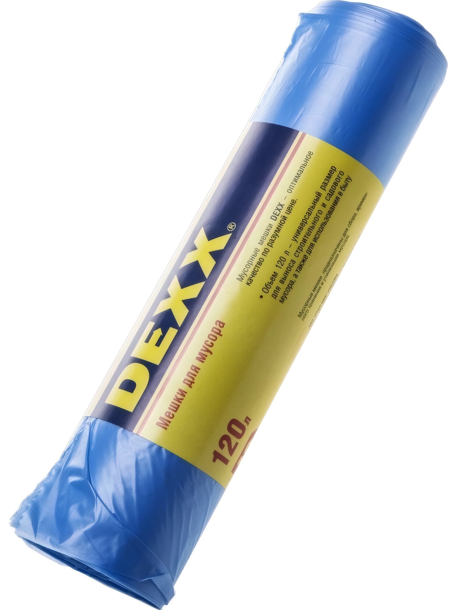Мусорные мешки DEXX 120 л, 10 шт, голубые