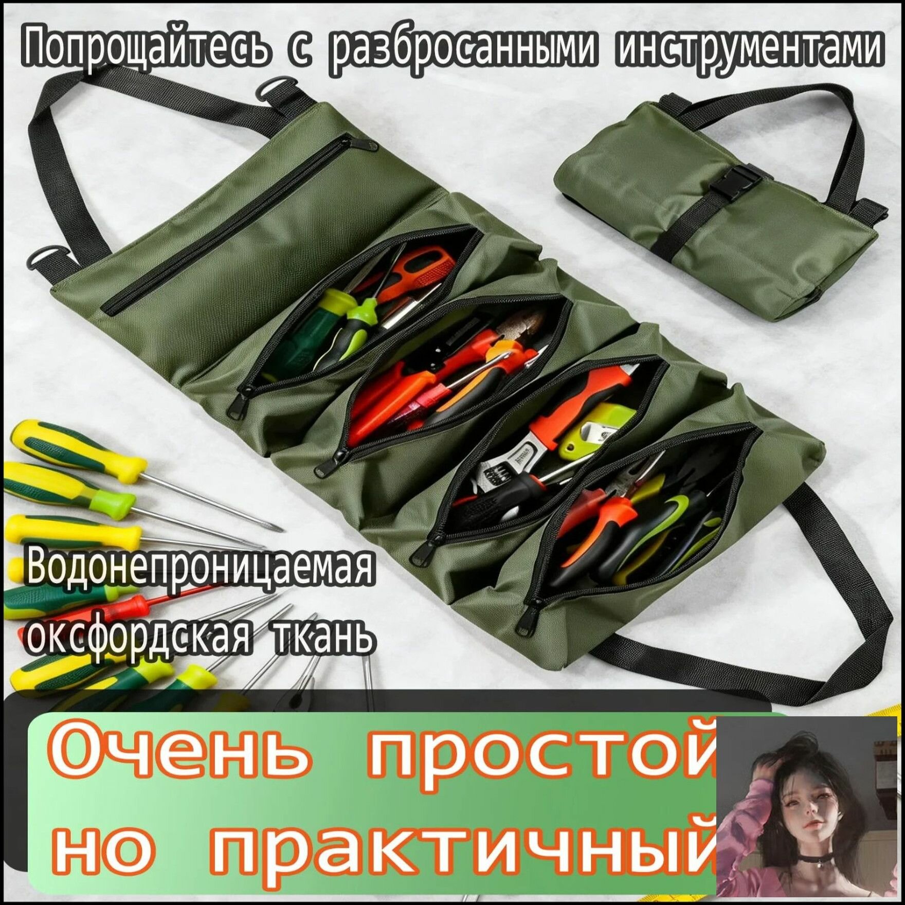 Ящик для инструментов 28 х 23 см, 5 секц, 5 отд.
