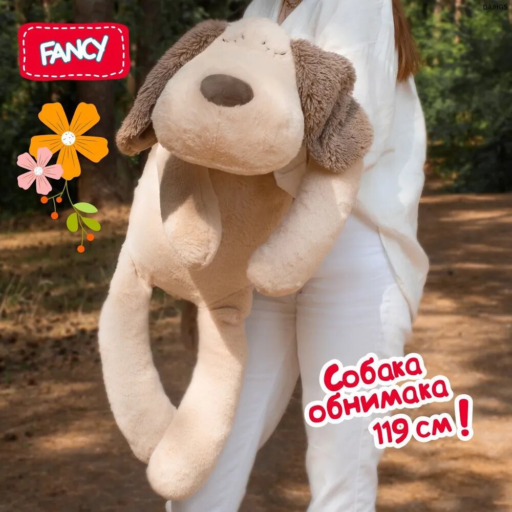 Большая мягкая игрушка Fancy Собака-обнимака 119 см / Длинная подушка для засыпания и сна детей и взрослых, Плюшевая обнимашка валик / Прикольный подарок для подростков девочки и мальчика