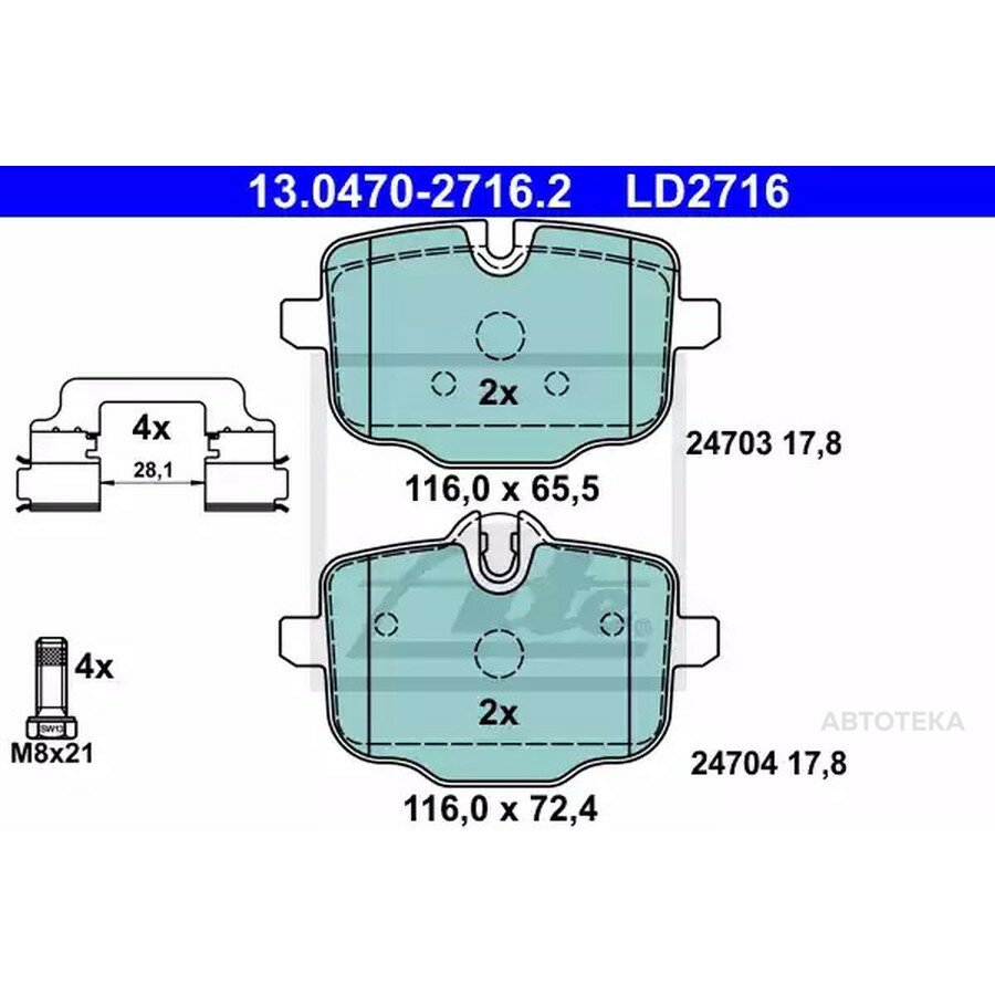 Колодки торм. зад. CERAMIC ATE 13047027162 BMW 5 (F10/F11)