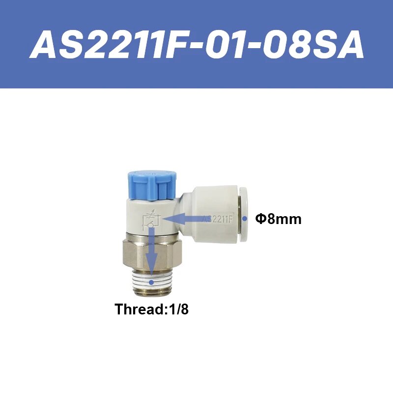 GATELN Контроллеры скорости с фитингом AS2211F-01-08SA
